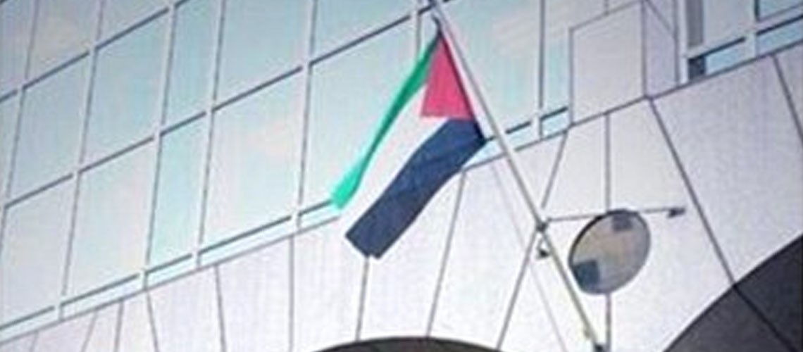 Photo-of-Palestinian-flag-outside-Tower-Hamlet's-Town-Hall,-July-2014 ...