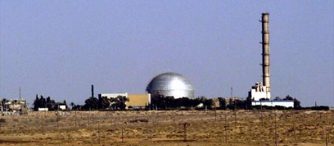 DimonaNuclearFacility