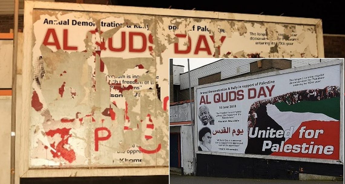 Al Quds