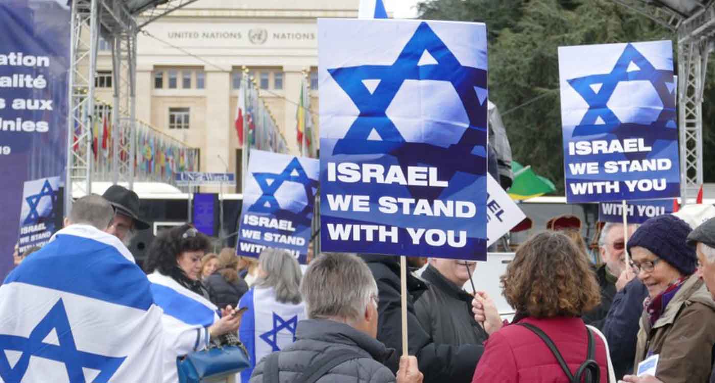 Israel supporters protest the UN's anti-Israel bias in Geneva
