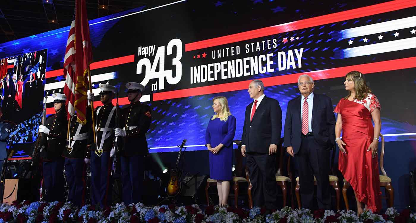 In first, US celebrates 4th July in Jerusalem