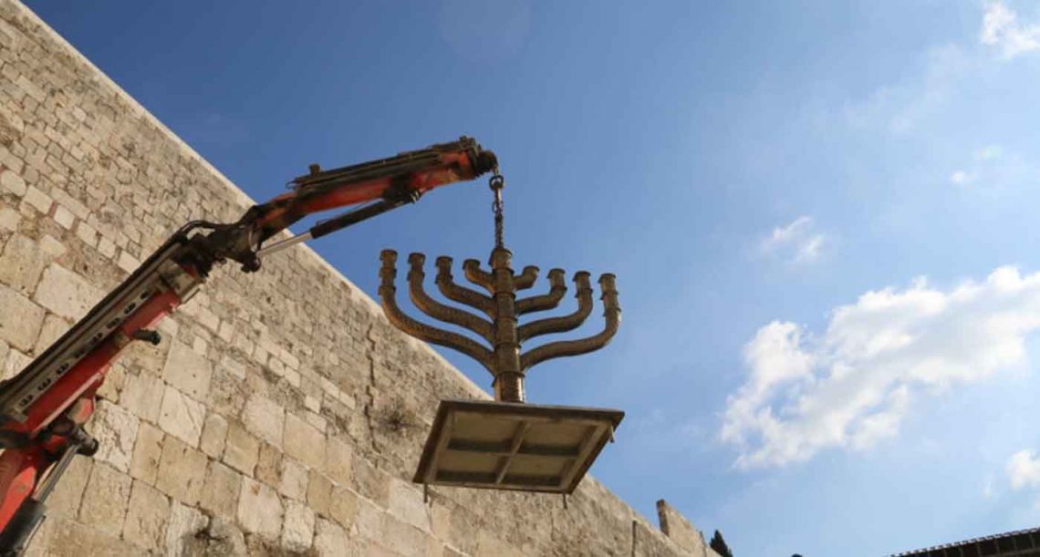 Menorah_Western_Wall_Hanukkah