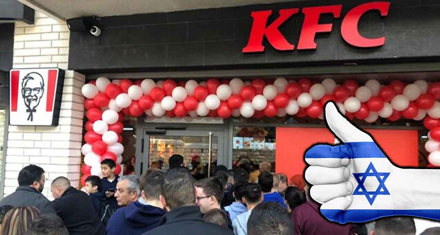 BDS Fail as KFC returns to Israel