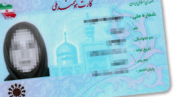 ID cards Iran | Christians United for Israel