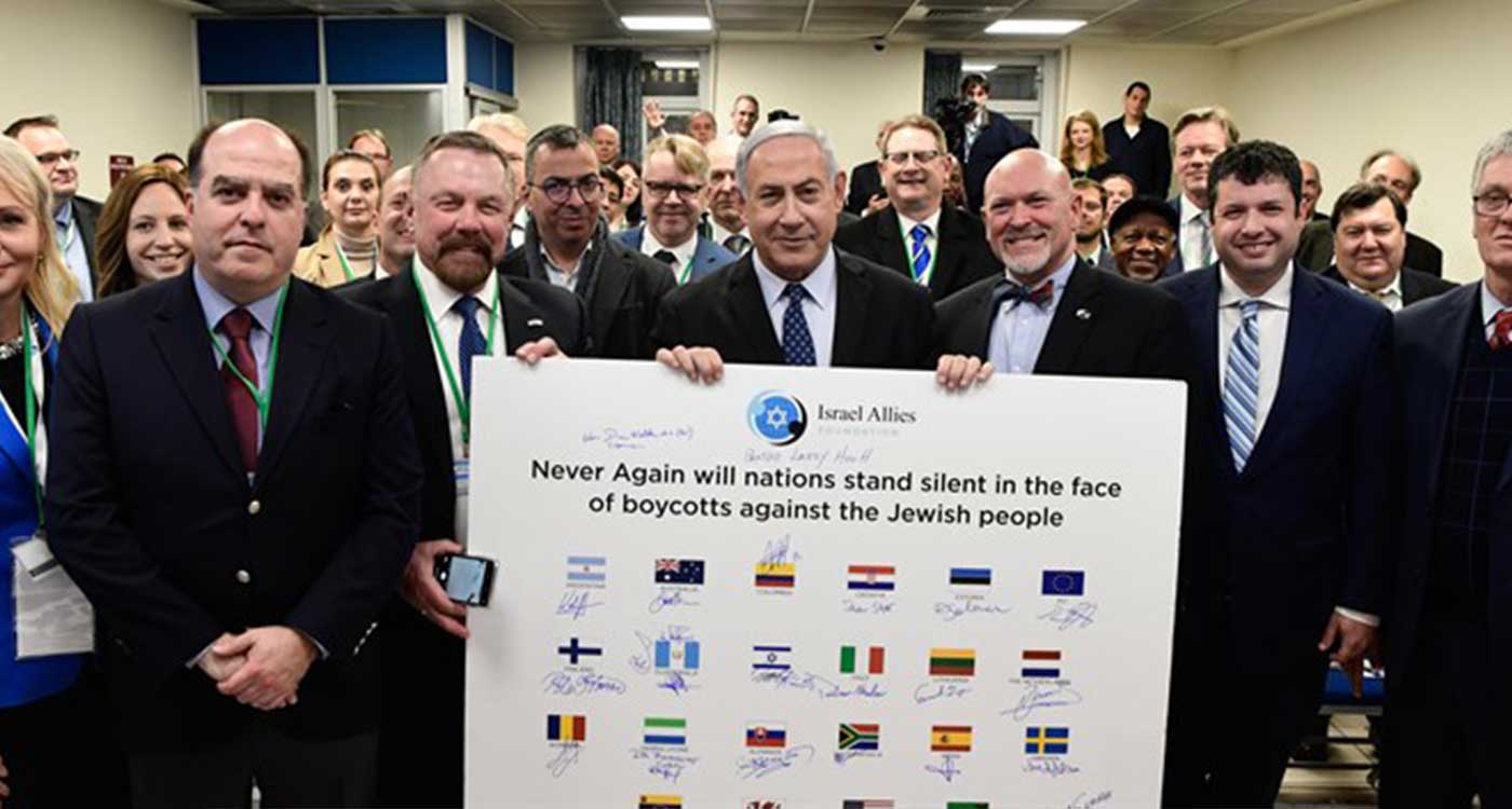 Politicians from 20 countries express support for Israeli sovereignty