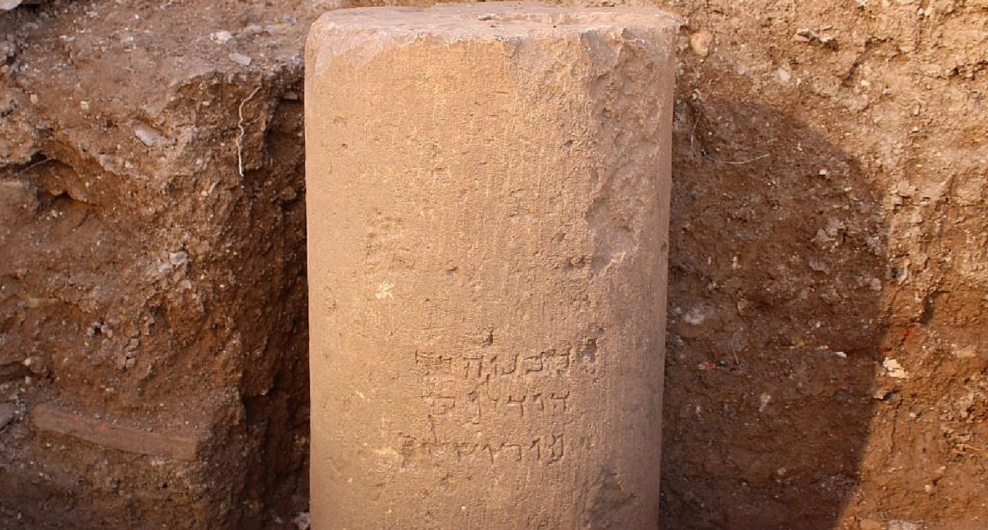 "Yerushalayim" inscribed column is the earliest stone inscription with ...