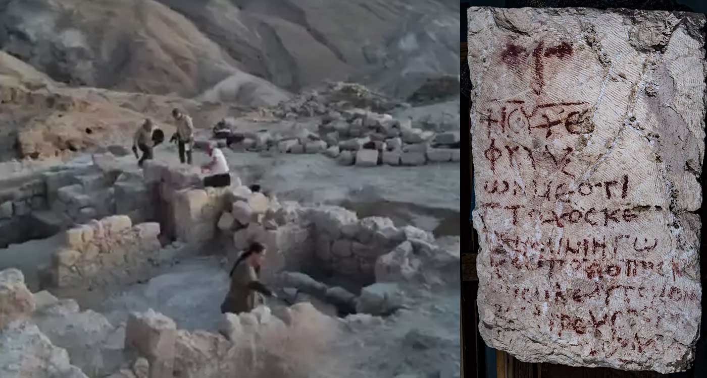 Israel discovers ancient ‘Jesus Christ, guard me’ Scripture inscription ...